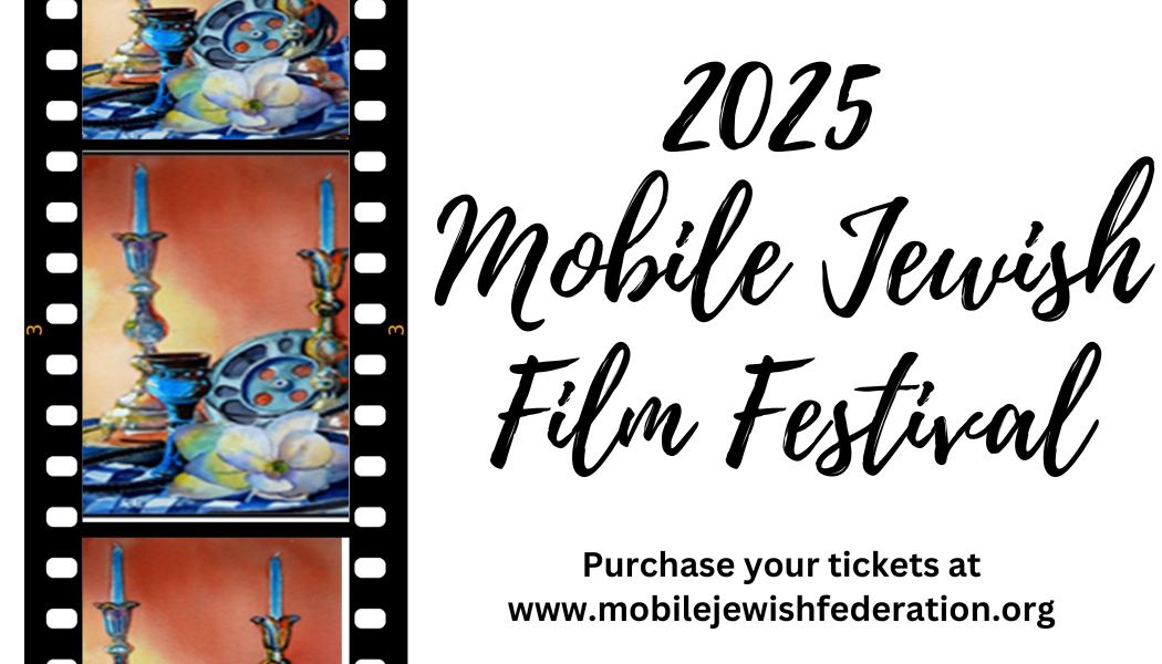 Mobile Jewish Film Festival: Ain’t No Back to the Merry Go Round ...